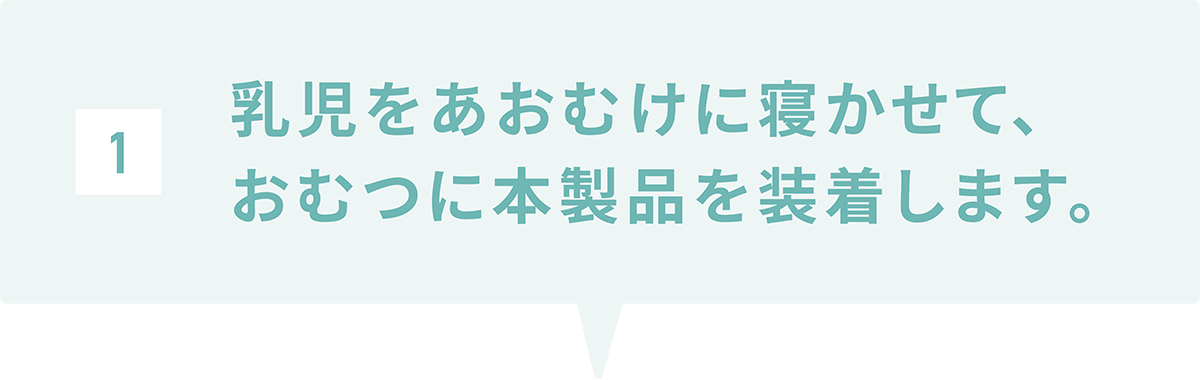 乳幼児突然死症候群（SIDS）のための「ベビーアラーム E-202」｜シースター株式会社