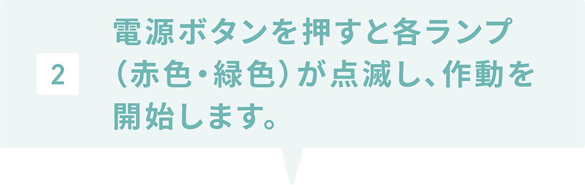 乳幼児突然死症候群（SIDS）のための「ベビーアラーム E-202」｜シースター株式会社