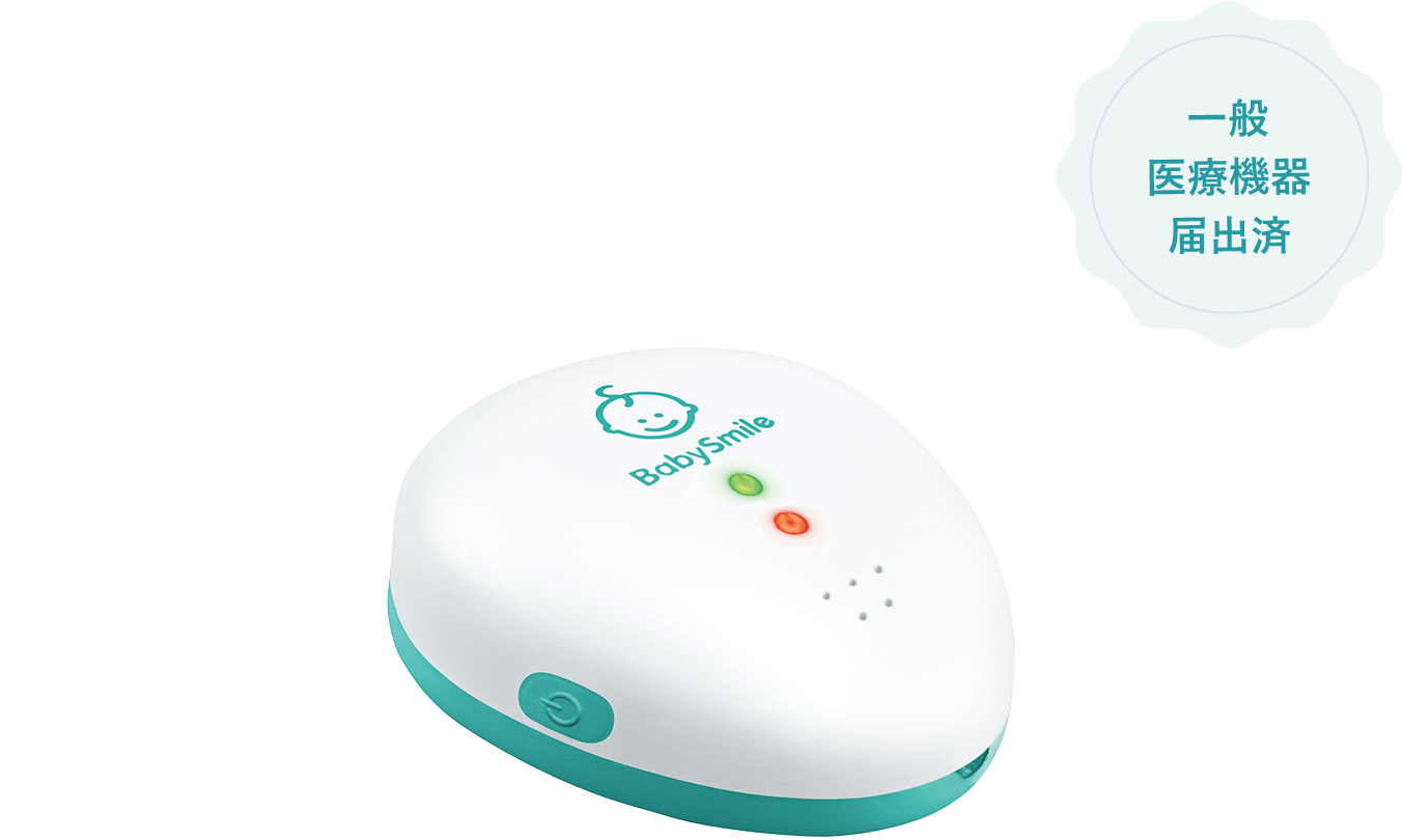 乳幼児突然死症候群（SIDS）のための「ベビーアラーム E-202」｜シースター株式会社