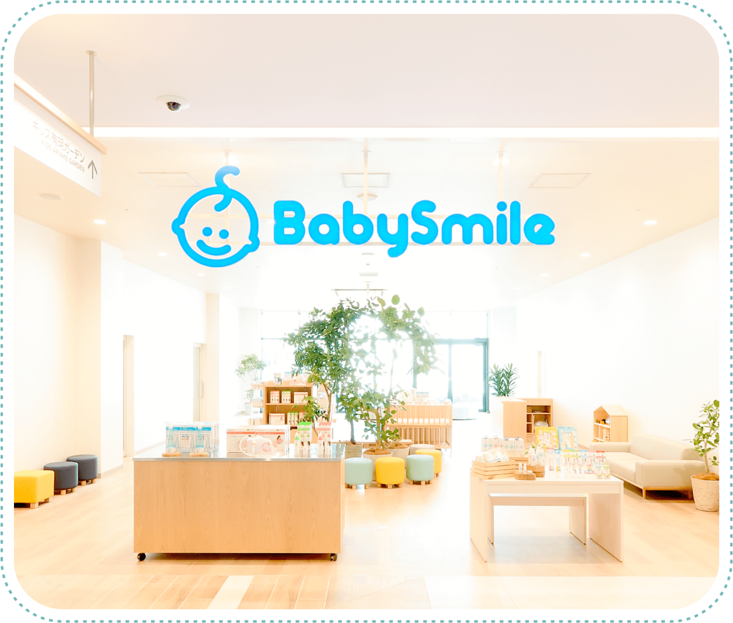 乳幼児突然死症候群（SIDS）のための「ベビーアラーム E-202」｜シースター株式会社