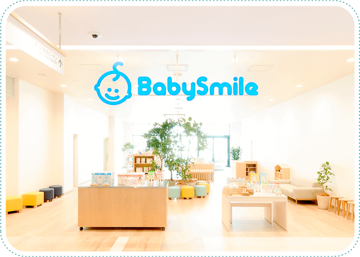 乳幼児突然死症候群（SIDS）のための「ベビーアラーム E-202」｜シースター株式会社