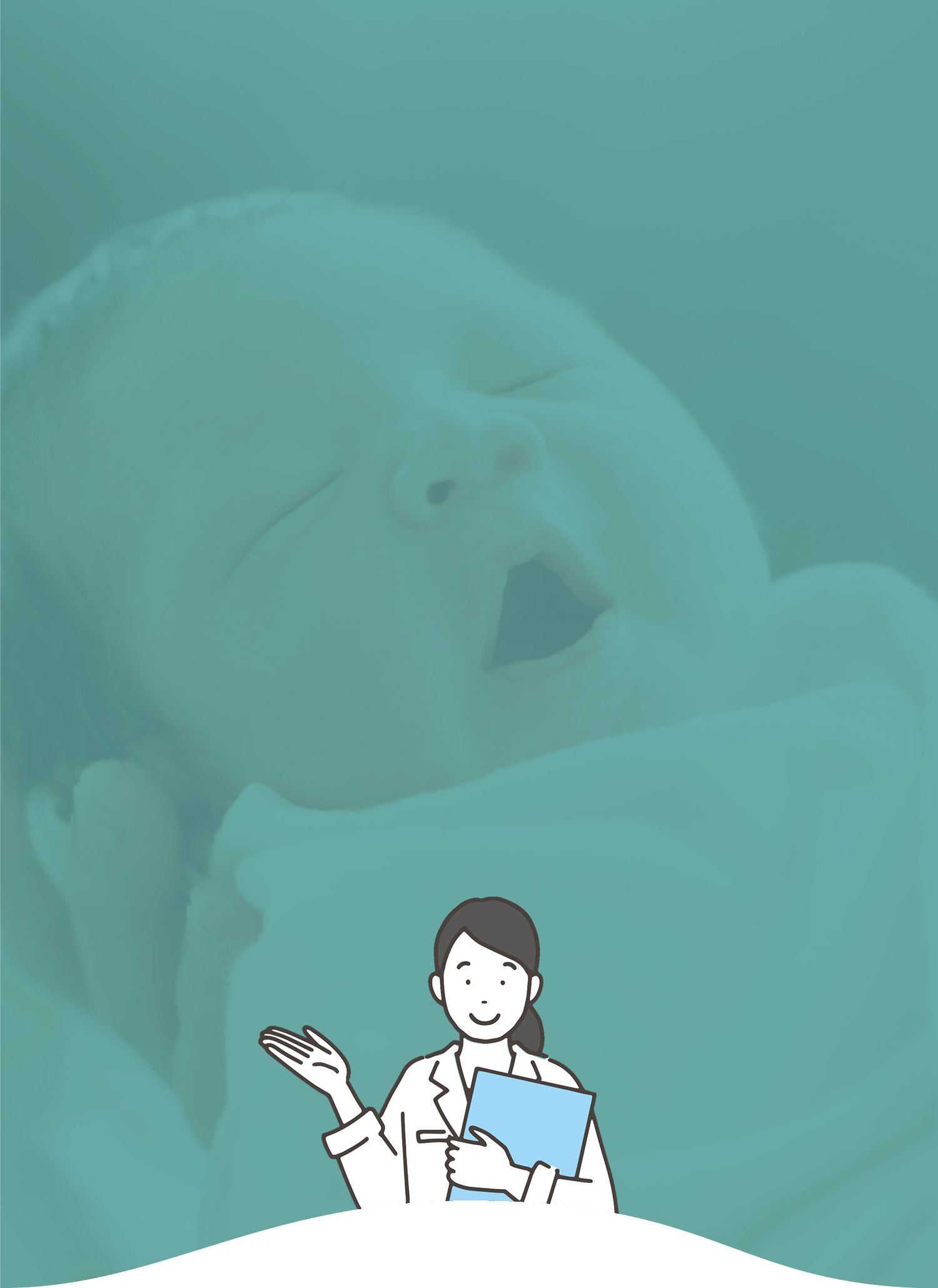 乳幼児突然死症候群（SIDS）のための「ベビーアラーム E-202」｜シースター株式会社